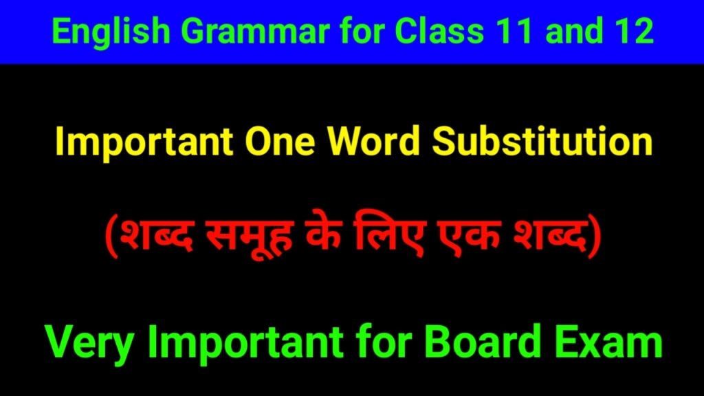 Important One Word Substitution For Board Exam important-one-word-substitution-for-board-exam